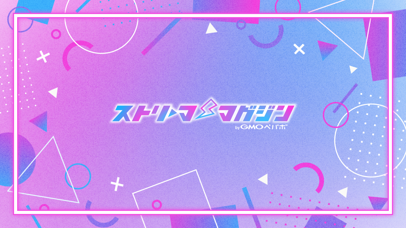 none、ライブ配信アプリでオーディションイベント「none Virtual Project（NVP）」を開始 | ストリーマーマガジン｜配信 ...