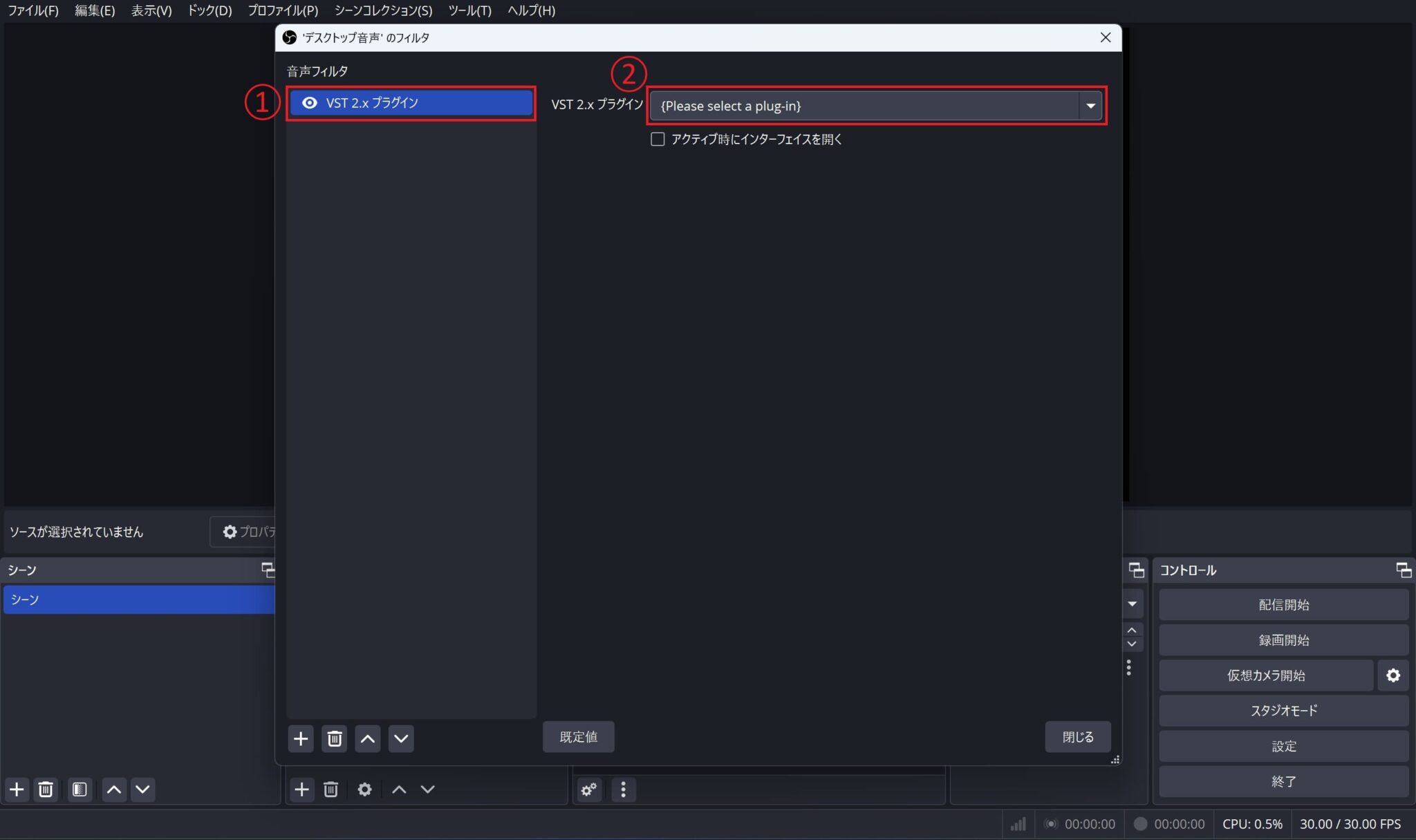 OBSコンプレッサーの設定方法を解説！配信時のマイク音割れ対策に | ストリーマーマガジン｜配信者を応援するWebメディア
