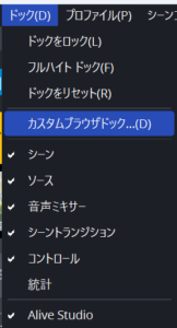 【OBS Studio】配信画面に時計を表示する方法は？おすすめツールも解説！ | ストリーマーマガジン｜配信者を応援するWebメディア