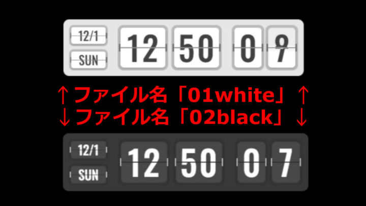 OBSに時計を表示するやり方！無料のおすすめテンプレートも紹介！ | ストリーマーマガジン｜配信者を応援するWebメディア