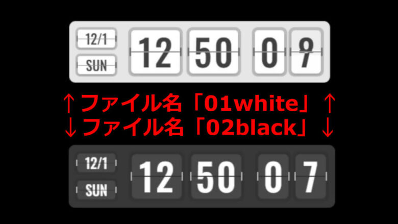 OBSに時計を表示するやり方！無料のおすすめテンプレートも紹介！ | ストリーマーマガジン｜配信者を応援するWebメディア