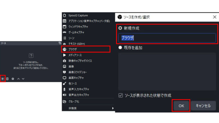 OBSのカスタムCSSでコメント欄・チャット表示できるサイト3選 | ストリーマーマガジン｜配信者を応援するWebメディア