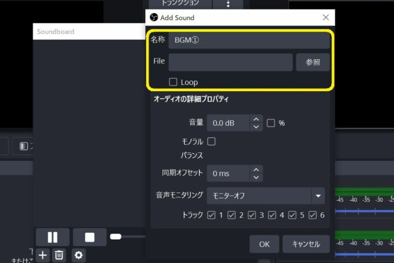 OBSの配信でBGMを流す方法とは？商用可能なフリーサイトも紹介 | ストリーマーマガジン｜配信者を応援するWebメディア