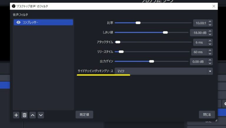 OBSの配信でBGMを流す方法とは？商用可能なフリーサイトも紹介 | ストリーマーマガジン｜配信者を応援するWebメディア
