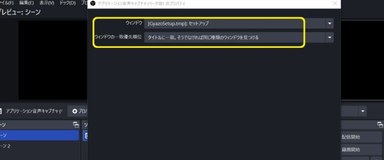 OBSの配信でBGMを流す方法とは？商用可能なフリーサイトも紹介 | ストリーマーマガジン｜配信者を応援するWebメディア