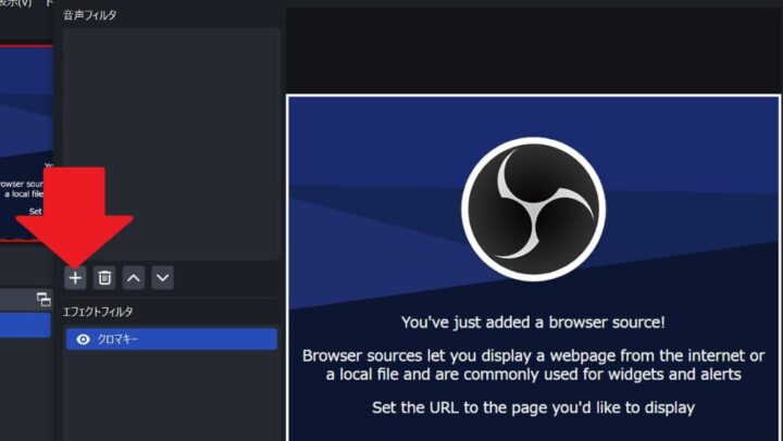 OBSで画像を動かす方法とは？配信時に立ち絵を動かす方法も解説 | ストリーマーマガジン｜配信者を応援するWebメディア