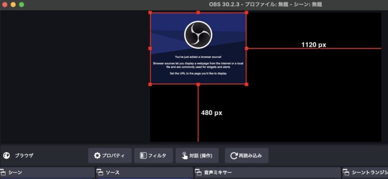 【Twitch配信者必見】OBSでコメントを表示させる4つの方法 | ストリーマーマガジン｜配信者を応援するWebメディア