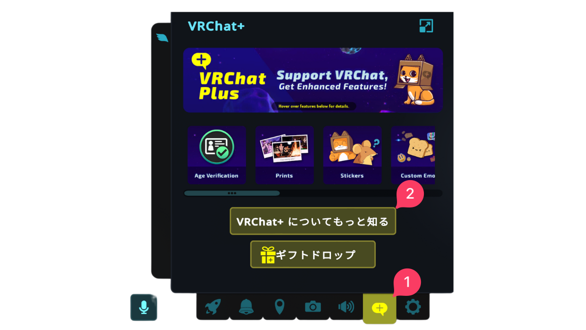 Webカメラだけで手の動きをトラッキング！VRChatを利用したVTuber配信 | ストリーマーマガジン｜配信者を応援するWebメディア