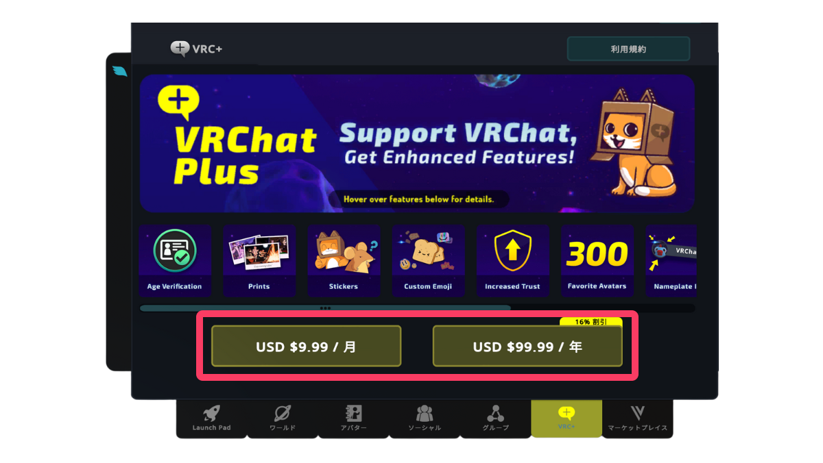 Webカメラだけで手の動きをトラッキング！VRChatを利用したVTuber配信 | ストリーマーマガジン｜配信者を応援するWebメディア