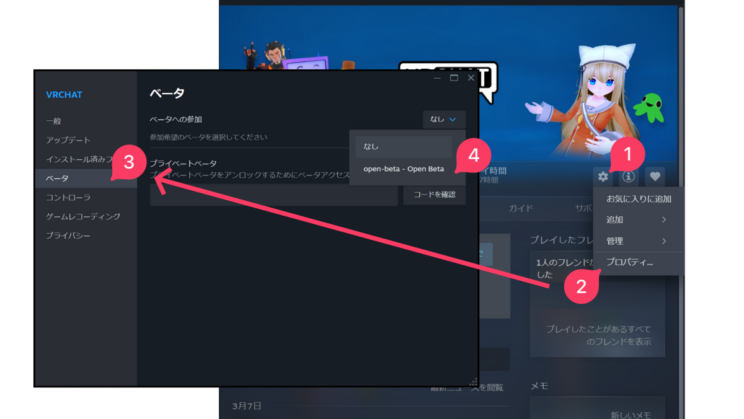 Webカメラだけで手の動きをトラッキング！VRChatを利用したVTuber配信 | ストリーマーマガジン｜配信者を応援するWebメディア