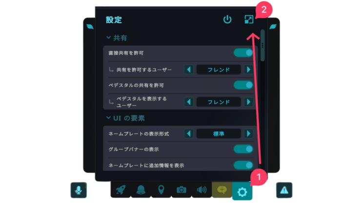 Webカメラだけで手の動きをトラッキング！VRChatを利用したVTuber配信 | ストリーマーマガジン｜配信者を応援するWebメディア