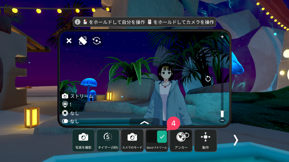 Webカメラだけで手の動きをトラッキング！VRChatを利用したVTuber配信 | ストリーマーマガジン｜配信者を応援するWebメディア