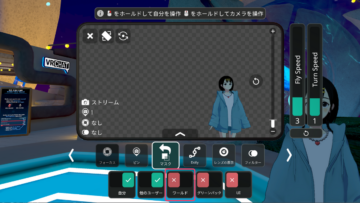 Webカメラだけで手の動きをトラッキング！VRChatを利用したVTuber配信 | ストリーマーマガジン｜配信者を応援するWebメディア