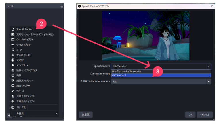Webカメラだけで手の動きをトラッキング！VRChatを利用したVTuber配信 | ストリーマーマガジン｜配信者を応援するWebメディア