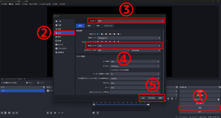 OBSのCPU使用率を下げる裏技集！すぐ試せる改善策9選を紹介！ | ストリーマーマガジン｜配信者を応援するWebメディア