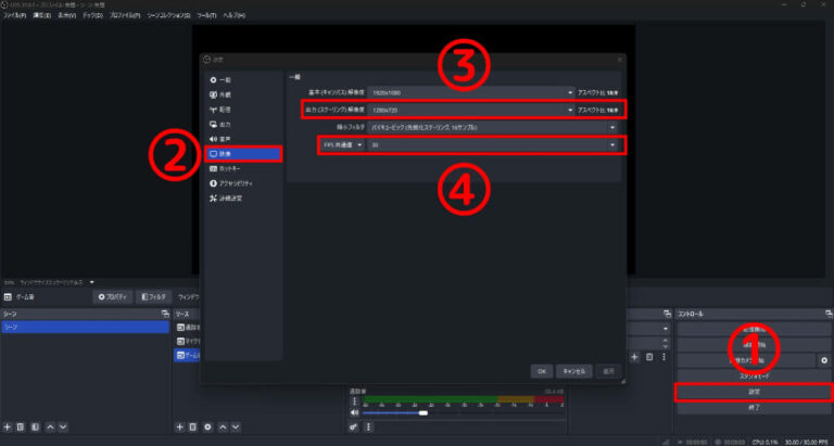 OBSのCPU使用率を下げる裏技集！すぐ試せる改善策9選を紹介！ | ストリーマーマガジン｜配信者を応援するWebメディア