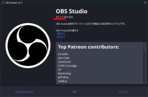 OBS WebSocket導入マニュアル｜導入・事前設定・活用手順まで徹底解説 | ストリーマーマガジン｜配信者を応援するWebメディア