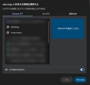 OBS Ninja（現VDO.Ninja）の使い方完全ガイド！高画質配信のポイントも紹介 | ストリーマーマガジン｜配信者を応援するWebメディア