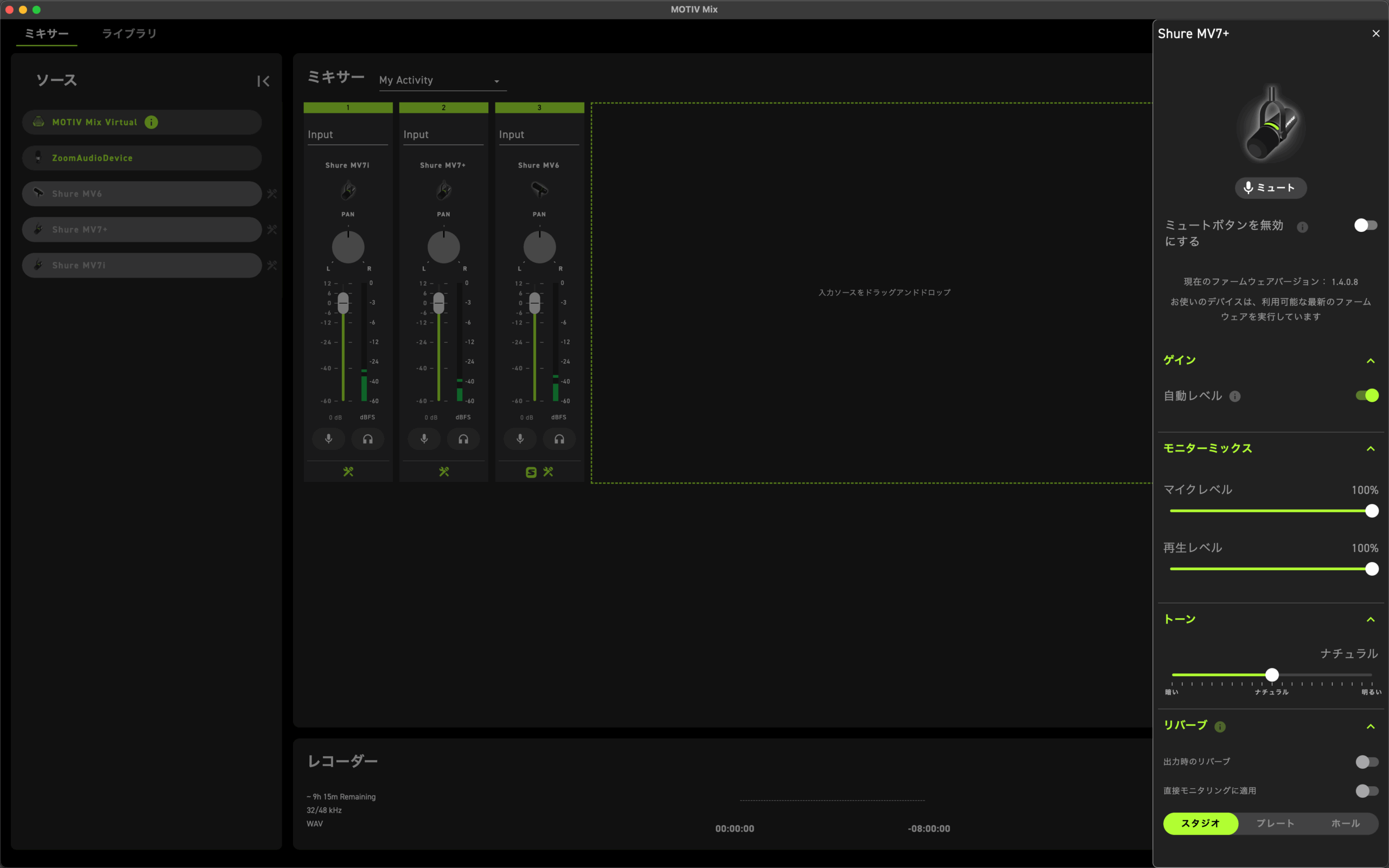 Ultimate Shure Mic Guide for Live Stream Beginners: Choosing MV6, MV7 ...