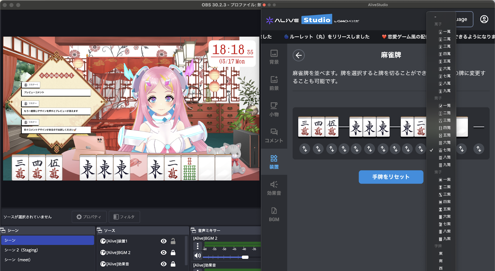 「素材探し」「設定の手間」もなし！OBSで“簡単＆無料”配信画面を作るならAlive Studio | ストリーマーマガジン｜配信者を応援するWebメディア