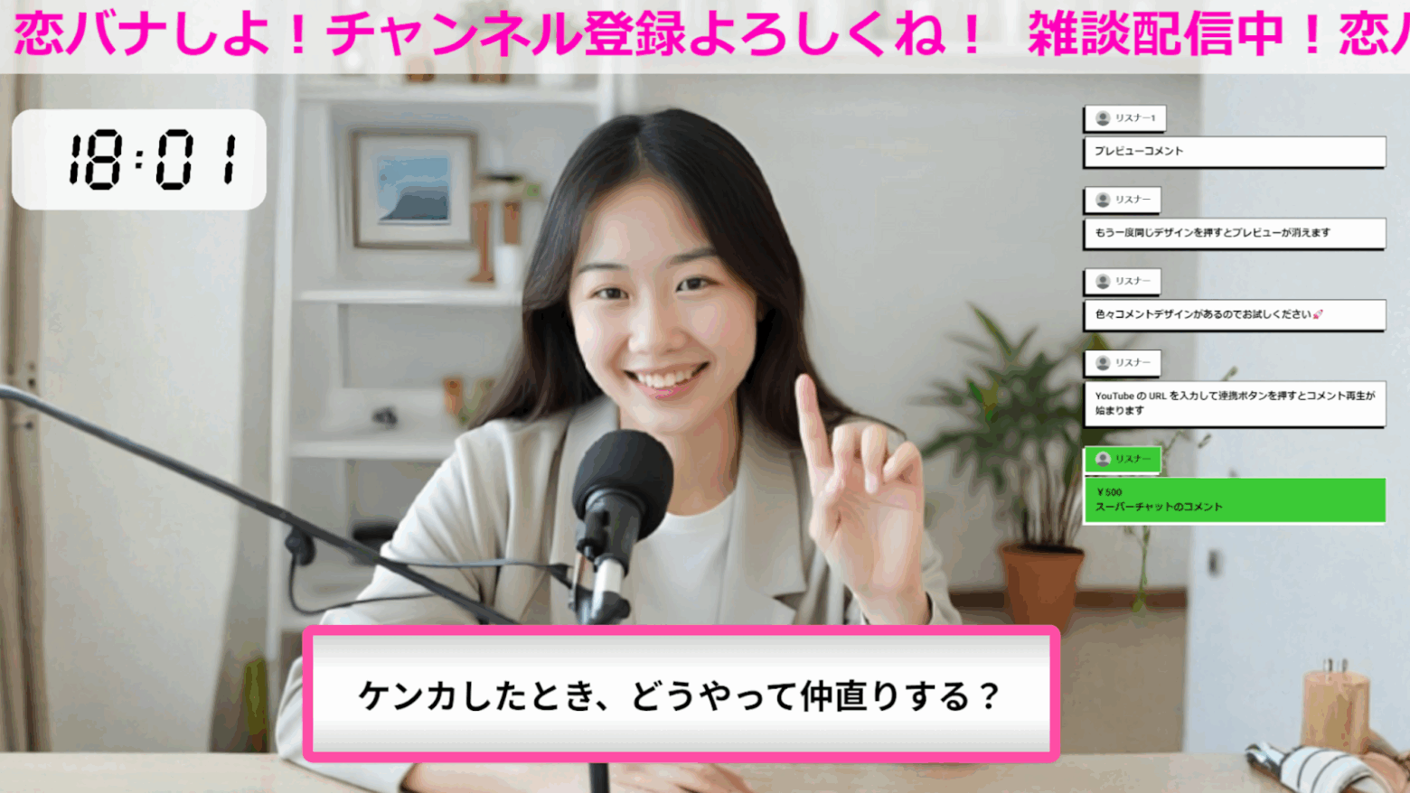 「素材探し」「設定の手間」もなし！OBSで“簡単＆無料”配信画面を作るならAlive Studio | ストリーマーマガジン｜配信者を応援するWebメディア